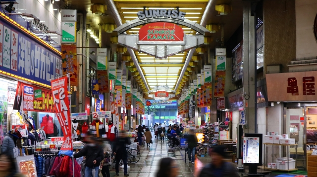 Ota Ward - Hokushin Fudosan